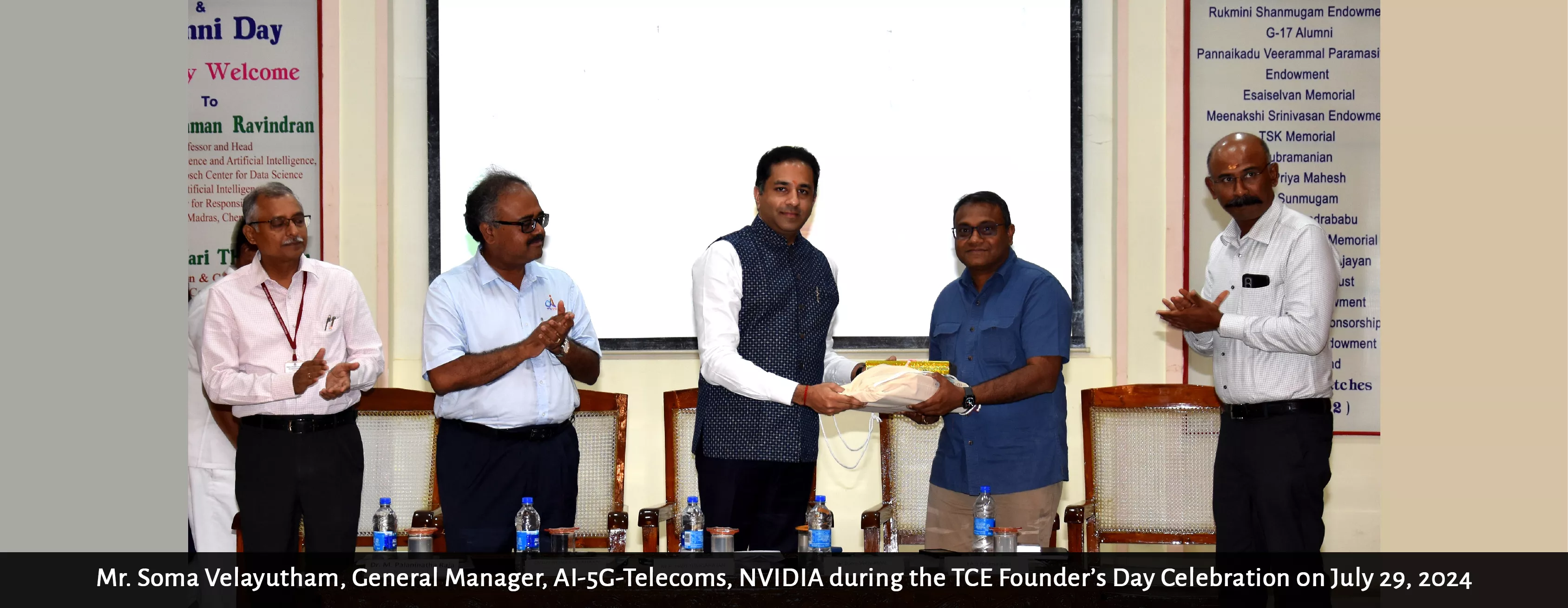 Thiagarajar College of Engineering - (TCE)